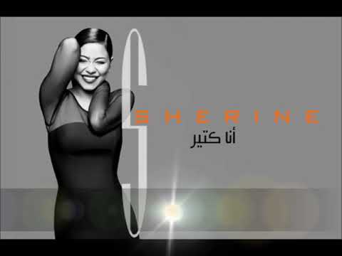 Sherine 2014 Ya Layali English Lyrics - YouTube