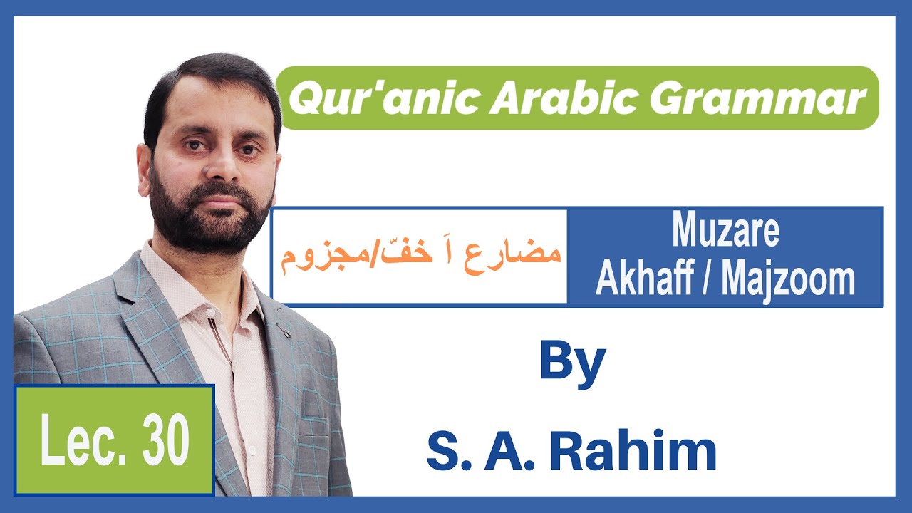 Lecture 30 | Arabic Grammar Course ... Fel Muzare Akhaf / Fel Muzare ...