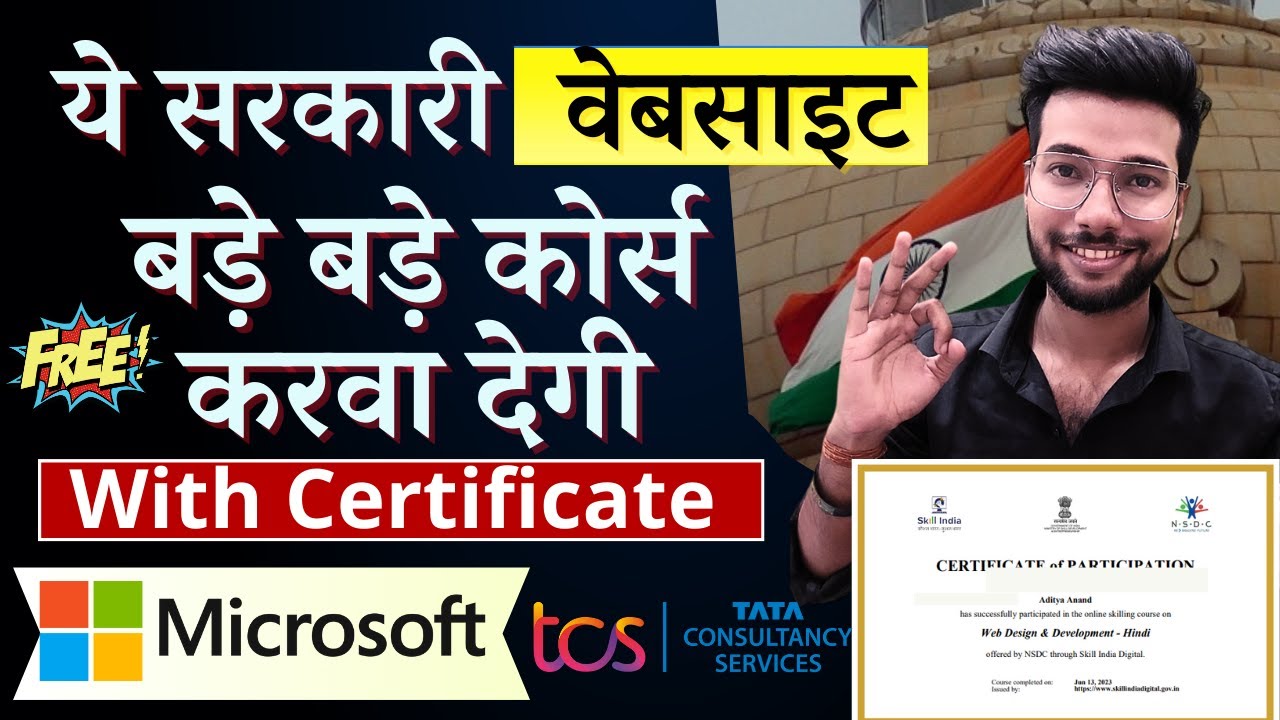 Government of India Offering FREE 200+ Online Courses With Certificate ...