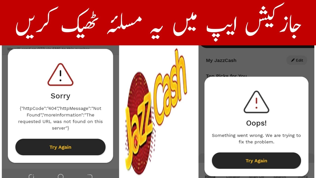 something-went-wrong-we-are-trying-to-fix-the-problem-jazzcash-solution