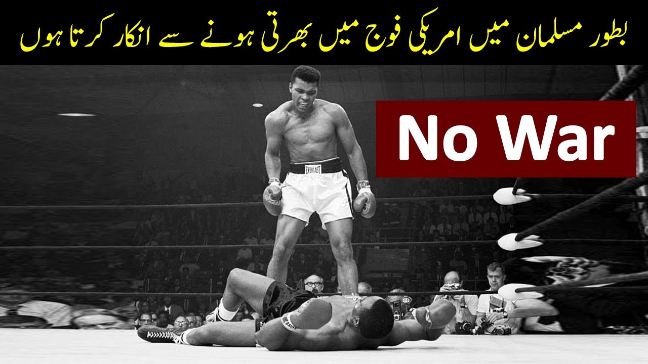 Muhammad Ali Boxer Interesting Facts | When Muhammad Ali Clay Refused ...