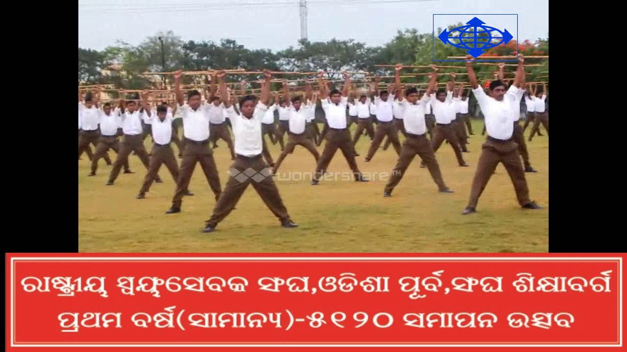 Rashtriya Swayamsevak Sangh Odisha Purva Prant Sangh Shiksha Varg ...