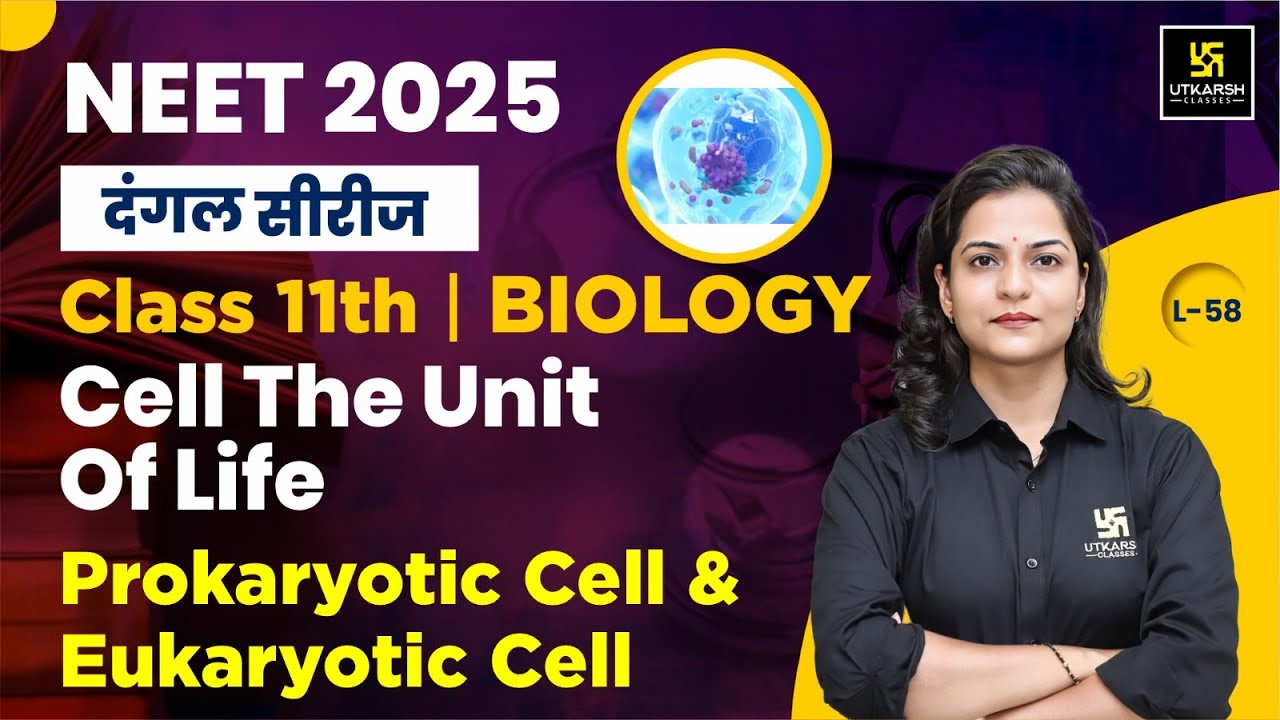 class-11th-biology-cell-the-unit-of-life-cell-theory-neet-2025