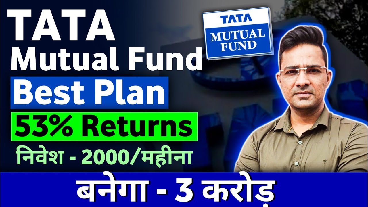 Tata small cap mutual fund|Best mutual funds for 2024|Best smallcap mutual fund - YouTube