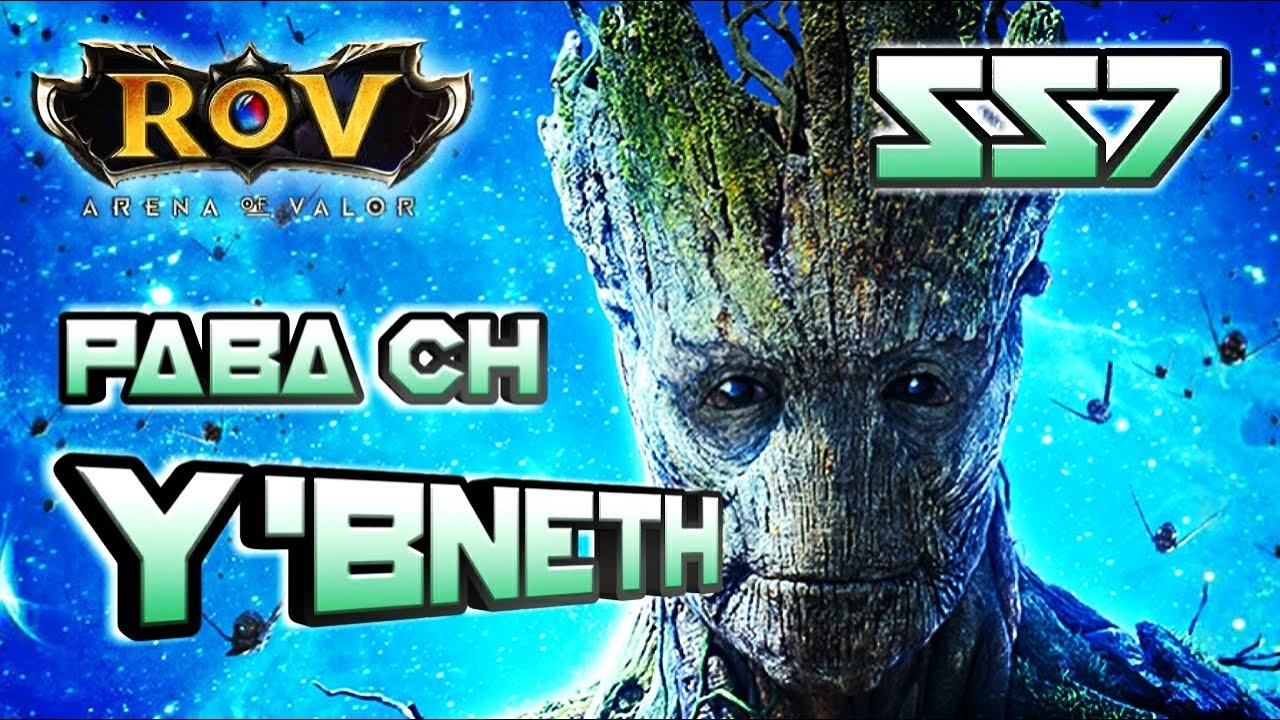 ROV Y’bneth เทคนิคการออกของ SS7. วิเคราะห์ไอเทมทุกชิ้น By ChampPABA ...