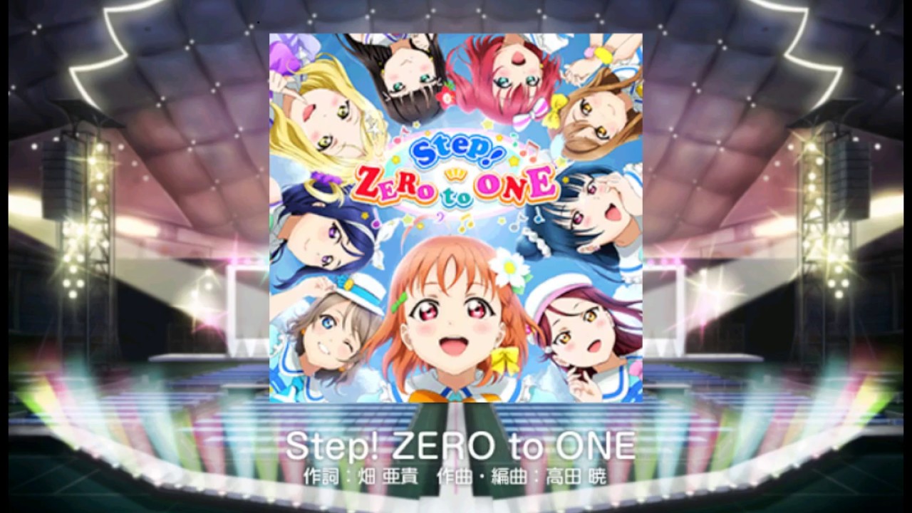 452 Aqours Step! ZERO to ONE Expert - YouTube