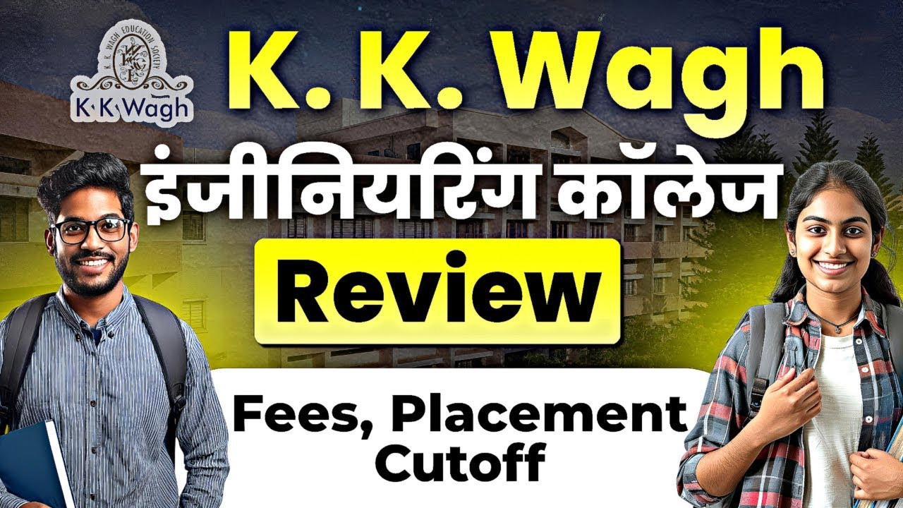 K.K.Wagh Engineering college Nashik | संपूर्ण माहिती | Fees, Placement ...