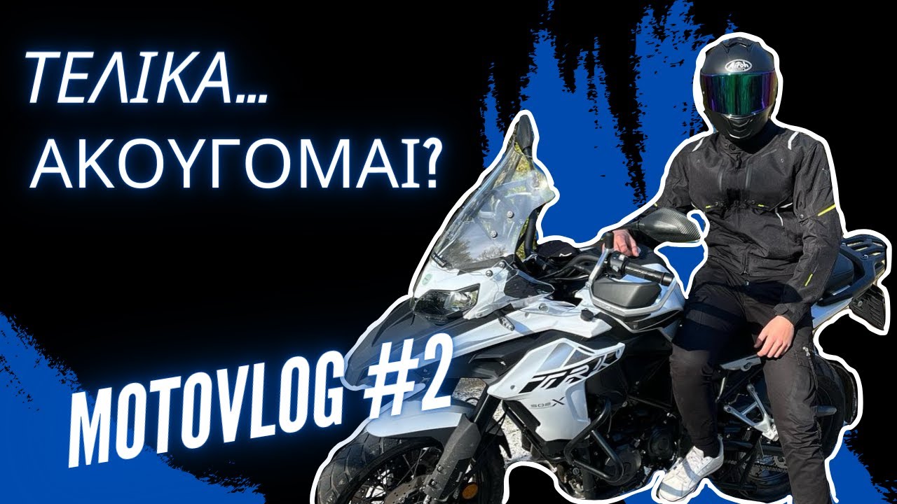 Πήρα μικρόφωνο και τα πράγματα πάνε μέτρια! MOTOVLOG #2 - YouTube