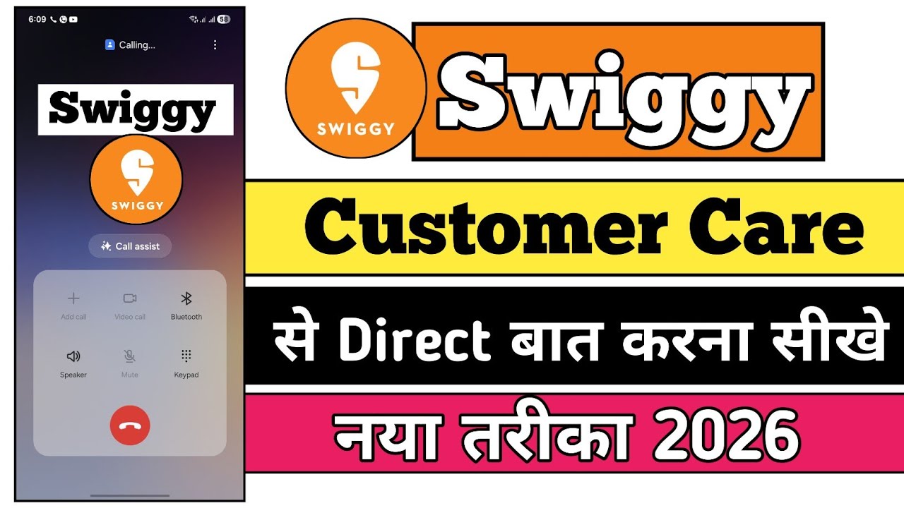 swiggy customer care se baat kaise kare | how to connect call from ...
