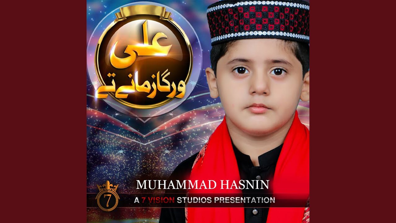 Ali Warga Zamany Ty - YouTube