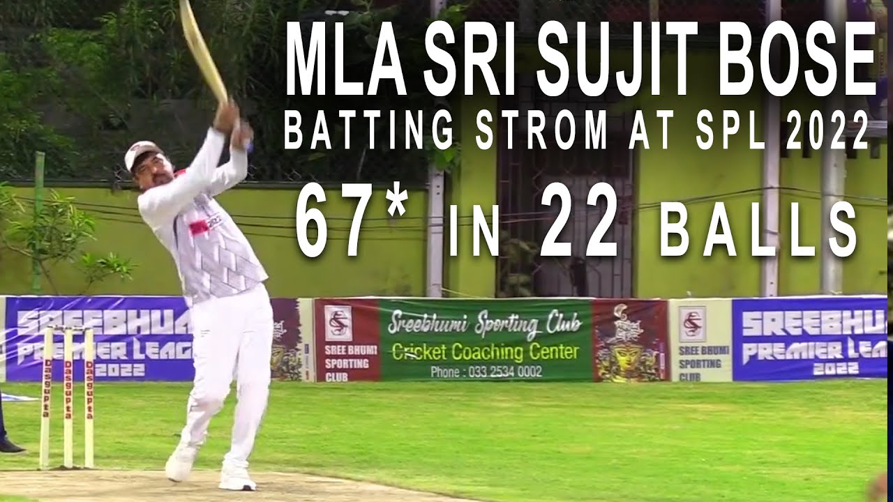 MLA SRI SUJIT BOSE BATTING STROM IN SREEBHUMI PREMIER LEAGUE 2022 - YouTube