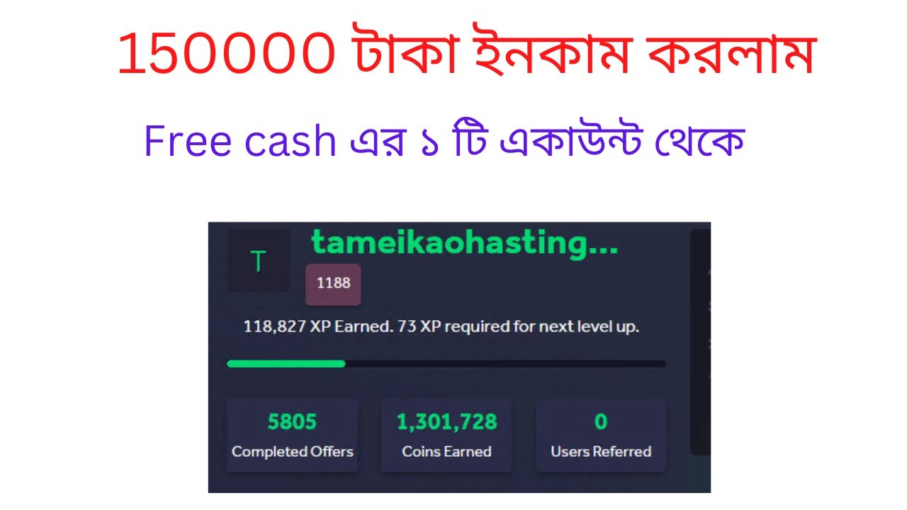 how to earn from free cash | how to earn from free cash survey - YouTube