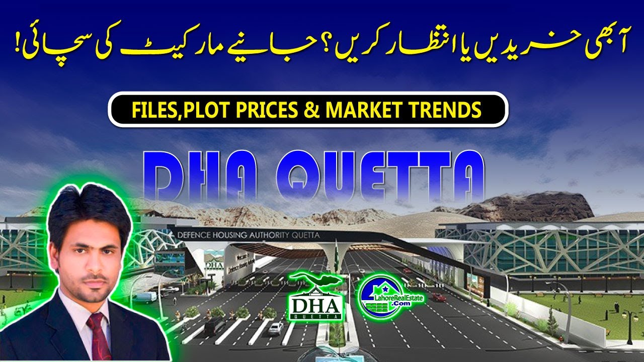 Buy or Wait? DHA Quetta Market Update + Expert Advice 2025 - YouTube
