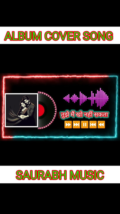 तुझेमैं को नहीं सकता|album cover song|Saurabh music - YouTube