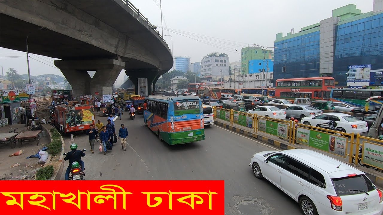 Mohakhali Dhaka Bangladesh Best Video | মহাখালী ঢাকা. - YouTube