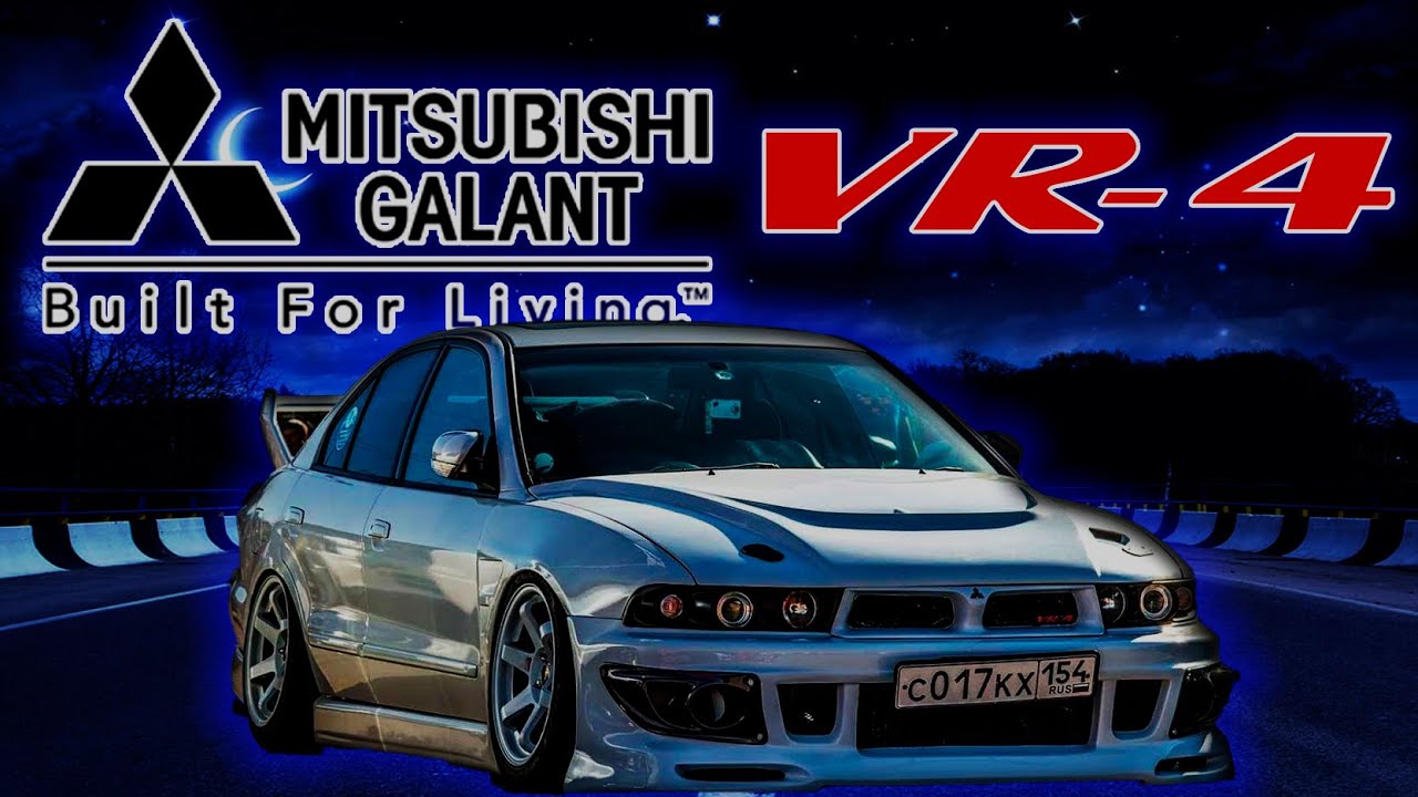Mitsubishi Galant Vr4 El Padre Del Mitsubishi Lancer Evolution | Street ...