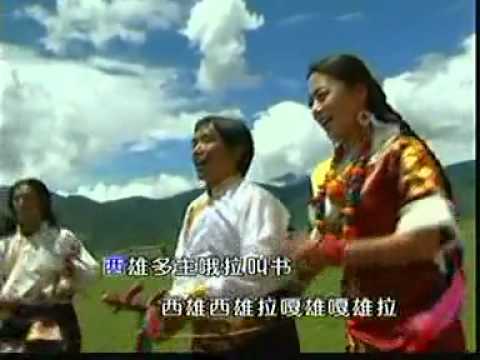 Tibetan Dance - Kham Lu Yangchen Lhamo - YouTube