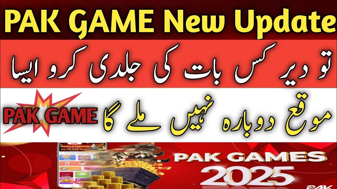 Pak Game New Update Wingo Tricks | Wingo hack New Update | - YouTube