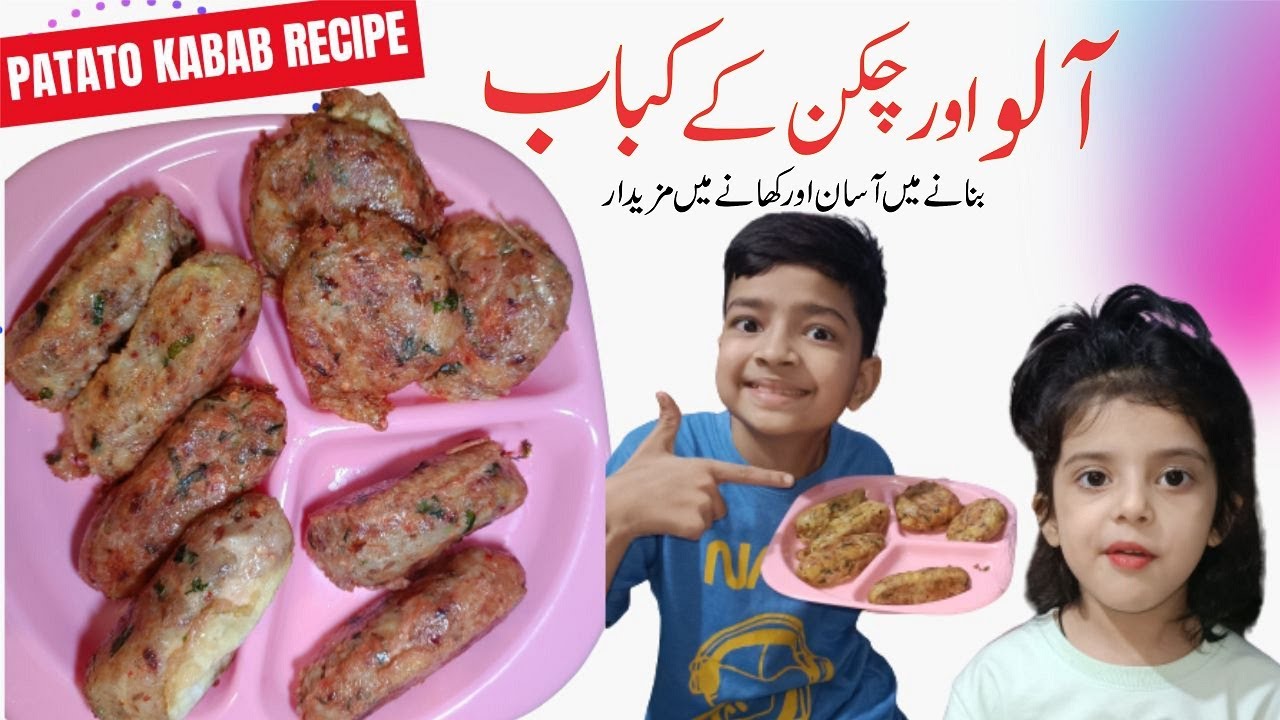 Easy Potato Recipe | Potato Crepe | Manahil and manan show | Potato ...