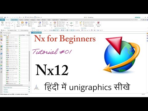 How to use NX Basic Command |Nx Basic Tutorial for Beginners |Tutorial #01|unigraphics Nx12 ...