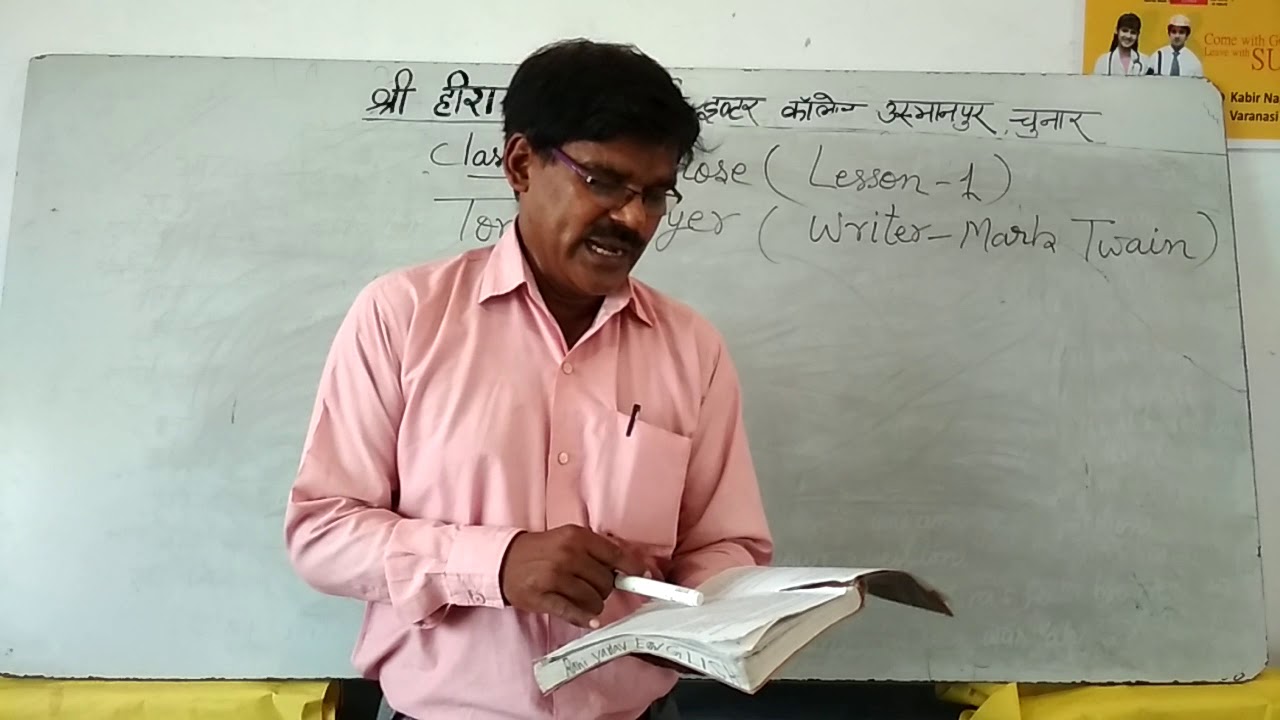 Class-9 lesson 1 - YouTube