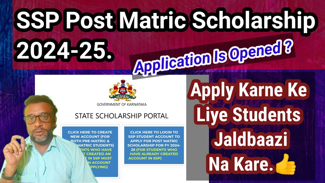 SSP Post Matric Scholarship 2024-25 | Application Is Open But ...