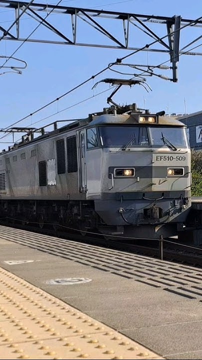 5767レ EF510-509+白ホキ #jr貨物 #shorts - YouTube