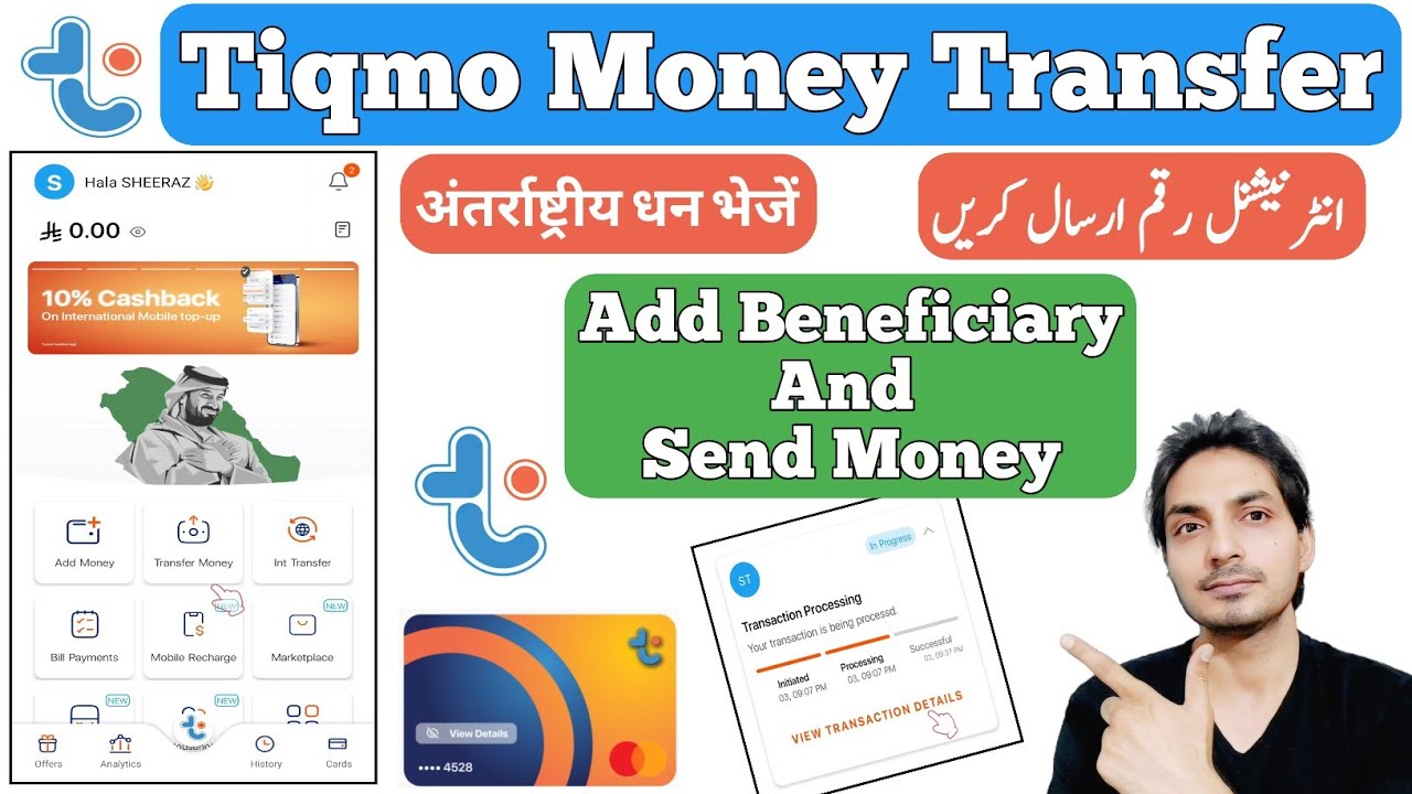 Tiqmo Money Transfer | Tiqmo International Transfer | Tiqmo Add ...