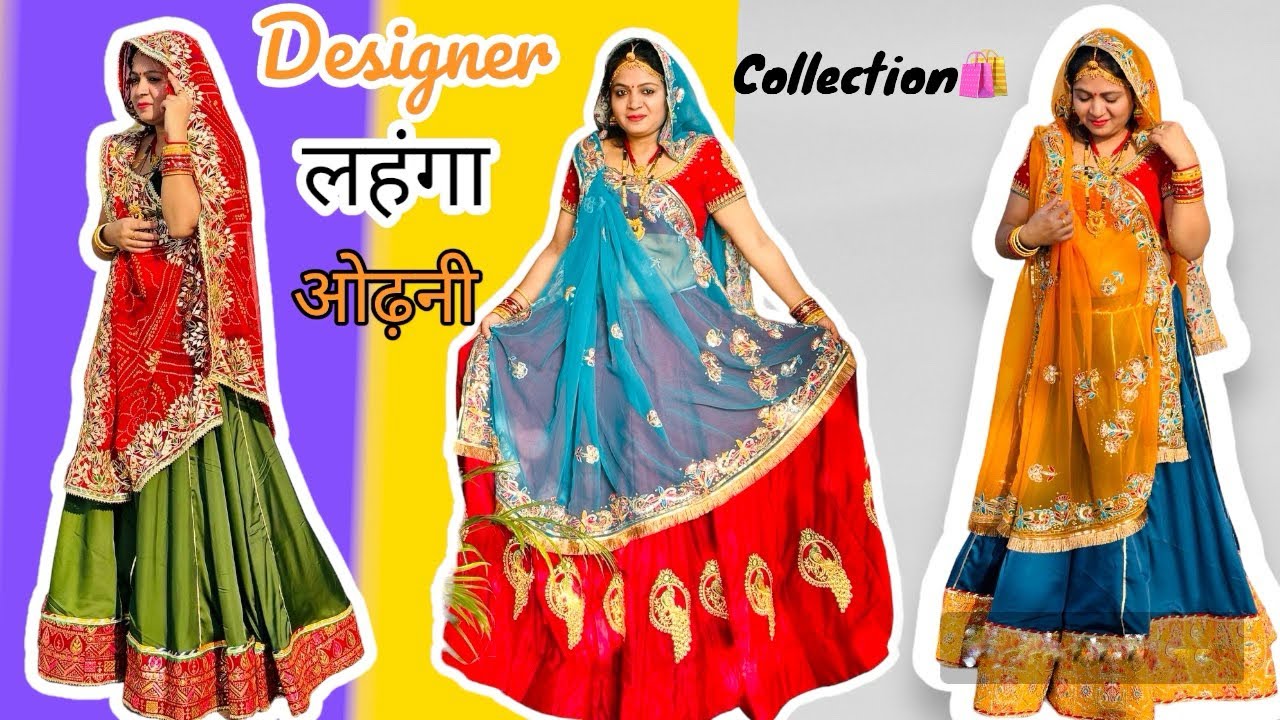 New Designer Heavy Lehenga Odhani Collection 😍|| राजस्थानी लहंगा ओढ़नी ...