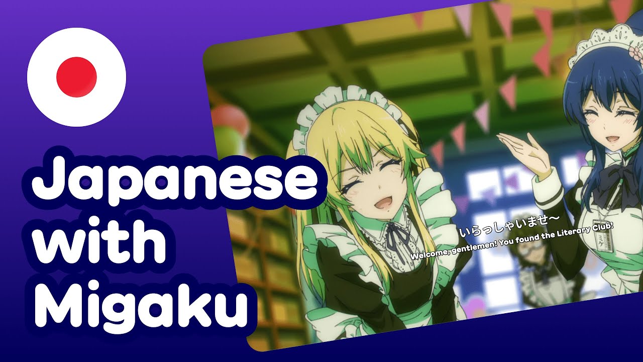 Watching and Reading Japanese with Migaku - Full Tutorial - YouTube