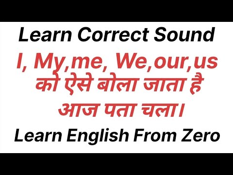 Mastering English Pronouns: I, My, Me! - YouTube