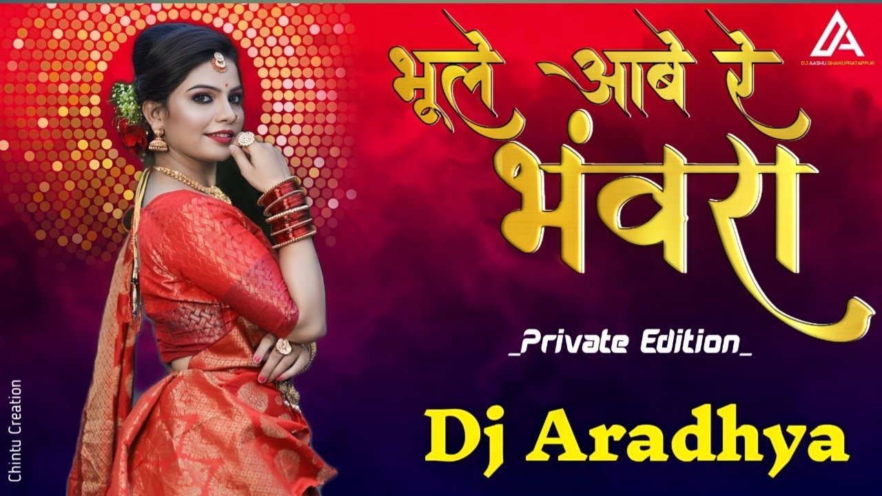 Bhule Aabe Re Bhawra (Privet Edition) Dj Aradhya 2k23.mp3 #djaradhya # ...
