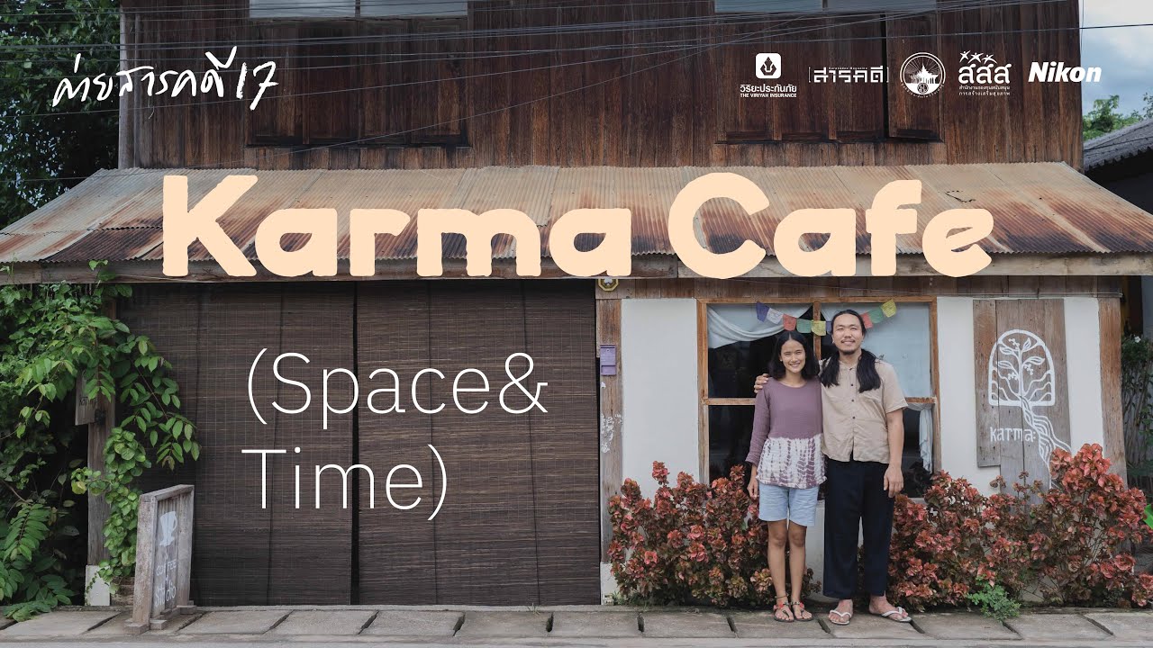 Karma Cafe (Space&Time) - YouTube