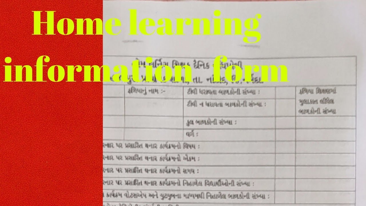 Home learning information form .., - YouTube