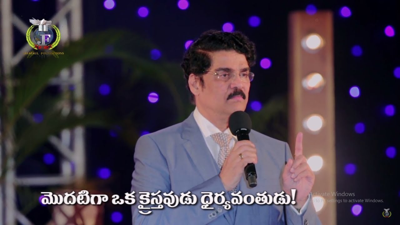 నిజ క్రైస్తవుని గుణ గణాలు - Part -1 || Dr N Jayapaul - YouTube