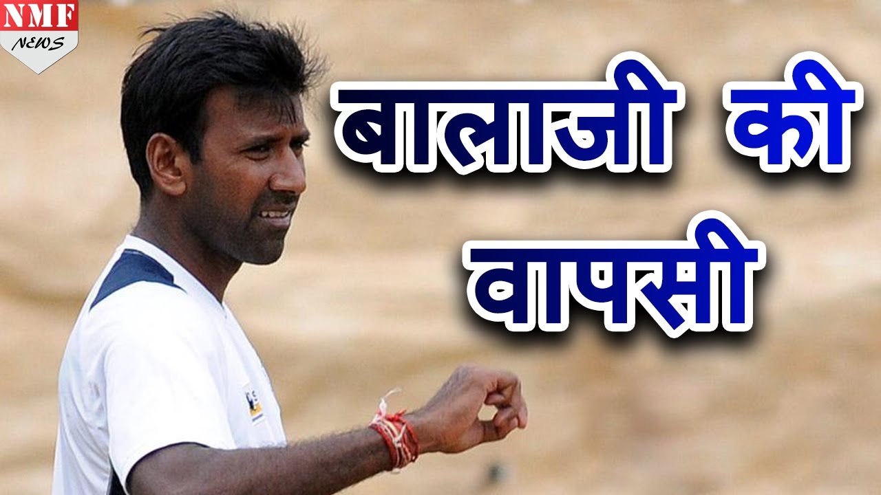 जानिए कब कर रहे हैं Former Fast Bowler L Balaji Cricket में दोबारा ...