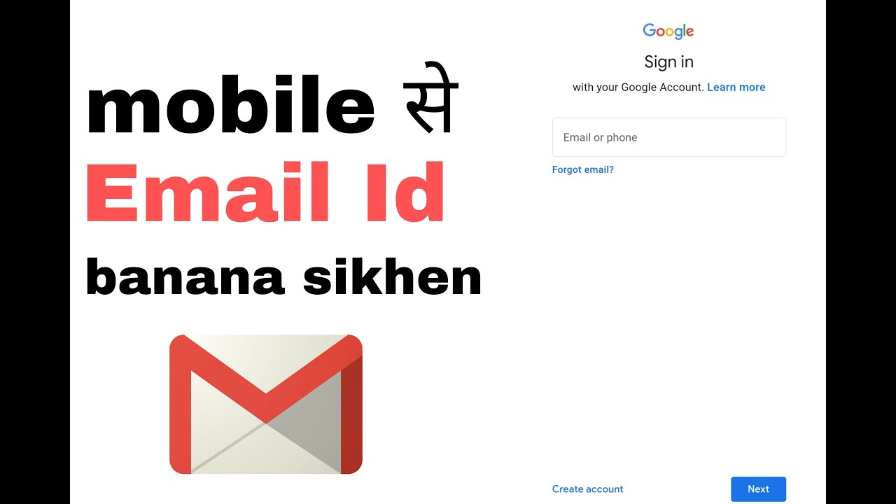 How to create Email account for mobile अपने मोबाइल से ईमेल अकाउंट बनाना ...