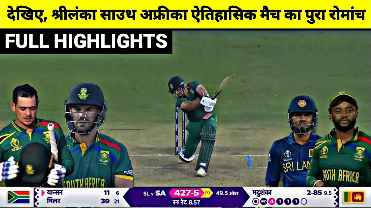 South Africa Vs Srilanka World Cup 2023 Full Match Highlights, SA vs SL ...