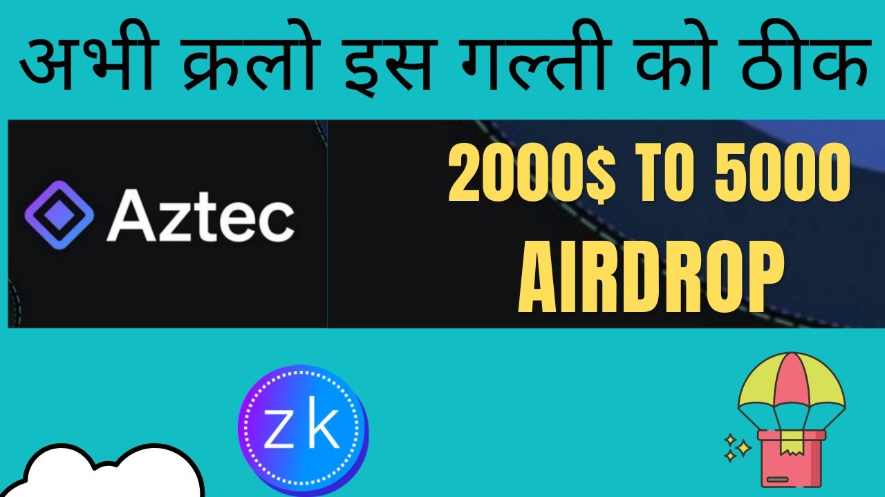 ये गलती आपने भी करी है क्या Airdrop update. zk money (Aztech) - YouTube