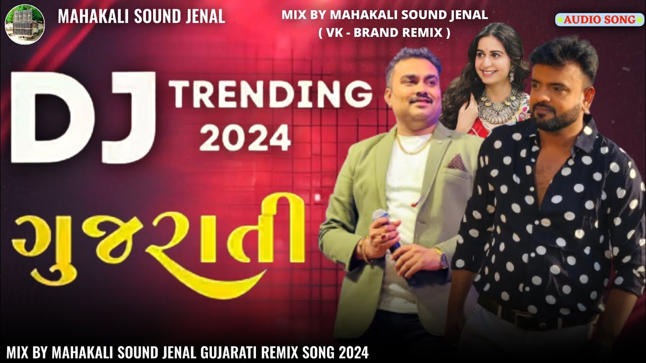 MIX BY MAHAKALI SOUND JENAL GUJARATI REMIX SONG 2024 - YouTube