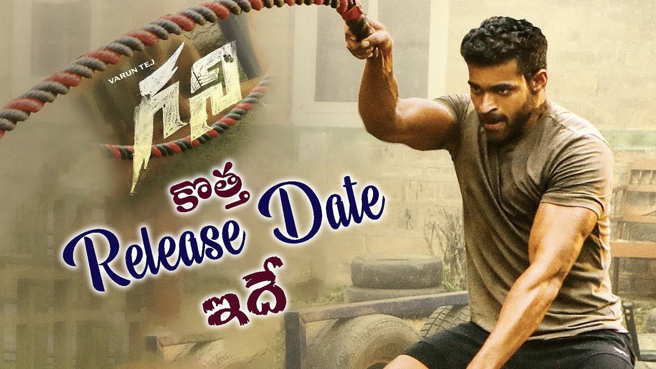 Gani Movie New Release Date Announced | Varun Tej | Tollywood Updates ...