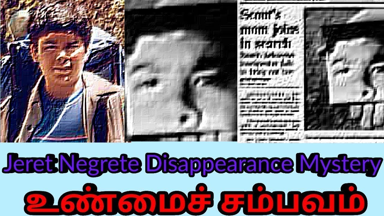 Исчезновение Джареда Негрете 19 июля 1991 года- Disappearance of Jared ...