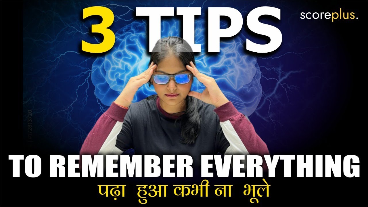 3 Powerful Tips | How to Remember What You Studied, Memory Tips In ...