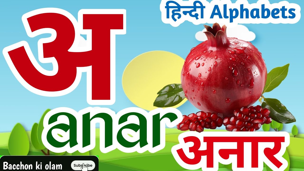 123 number, learn to count,1 to 100 count,Hindi alphabet,one two three ...