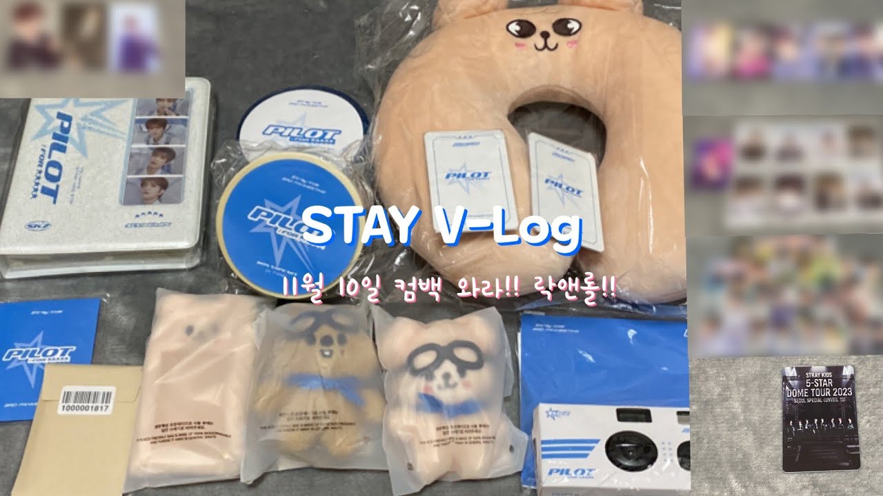 스테이 브이로그 16 곧 컴백하는데 승민이 앨포 드볼하려는 사람😌 하지만 3기 팬미팅 엠디 스키주 콘서트