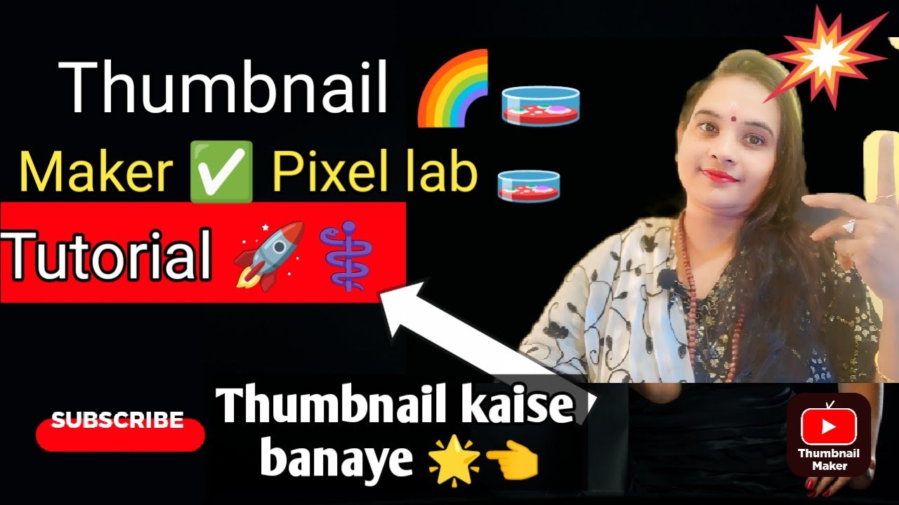 Thumbnail kaise banaye mobile phone se,।#1 Thumbnail maker Pixel lab 🧫🧫 ...
