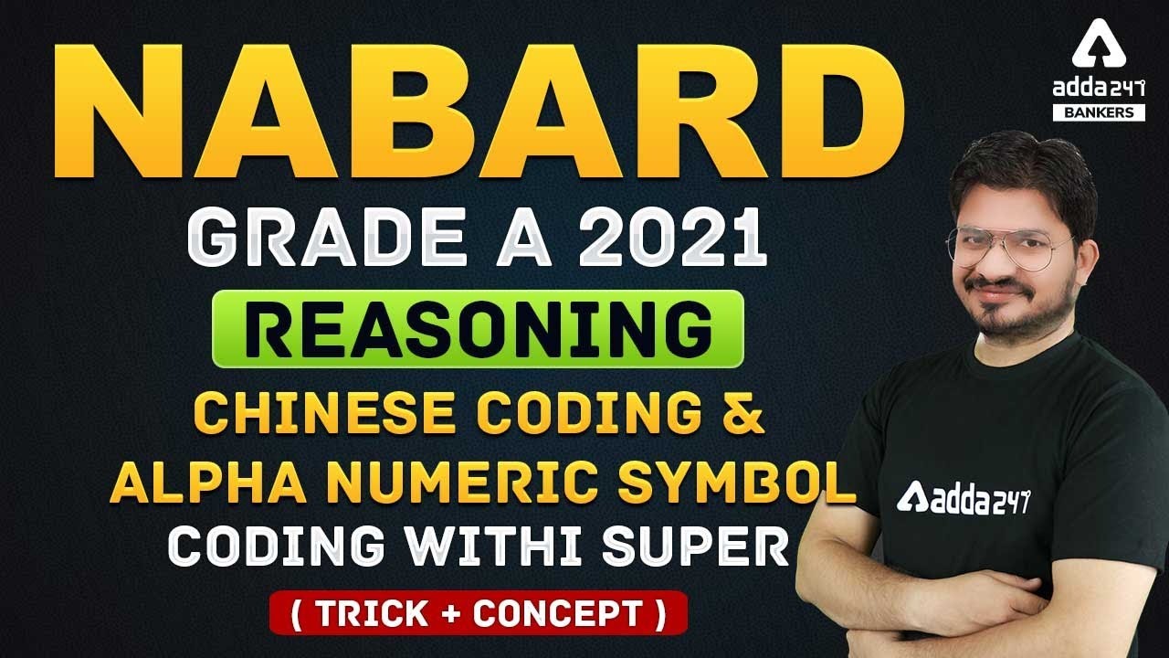NABARD Grade A 2021 | Reasoning | Chinese Coding & Alpha Numeric Symbol ...