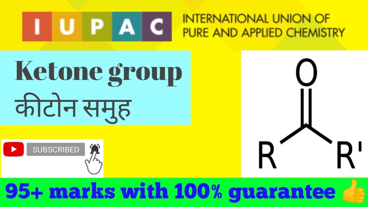 #class10boardexam2022 part07 ketone(कीटोन) complete class with IUPAC ...