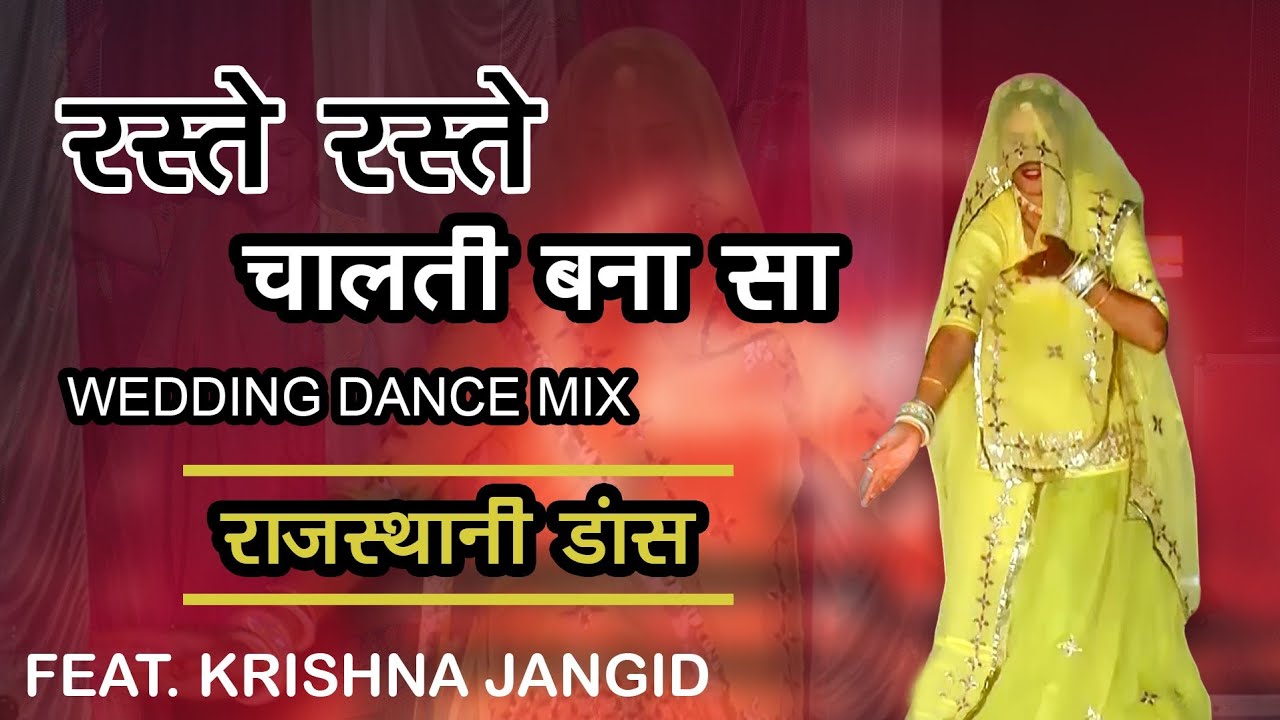 Raste Raste Chalti Bannasa | Rajasthani Dance | Krishna Jangid | Folk ...