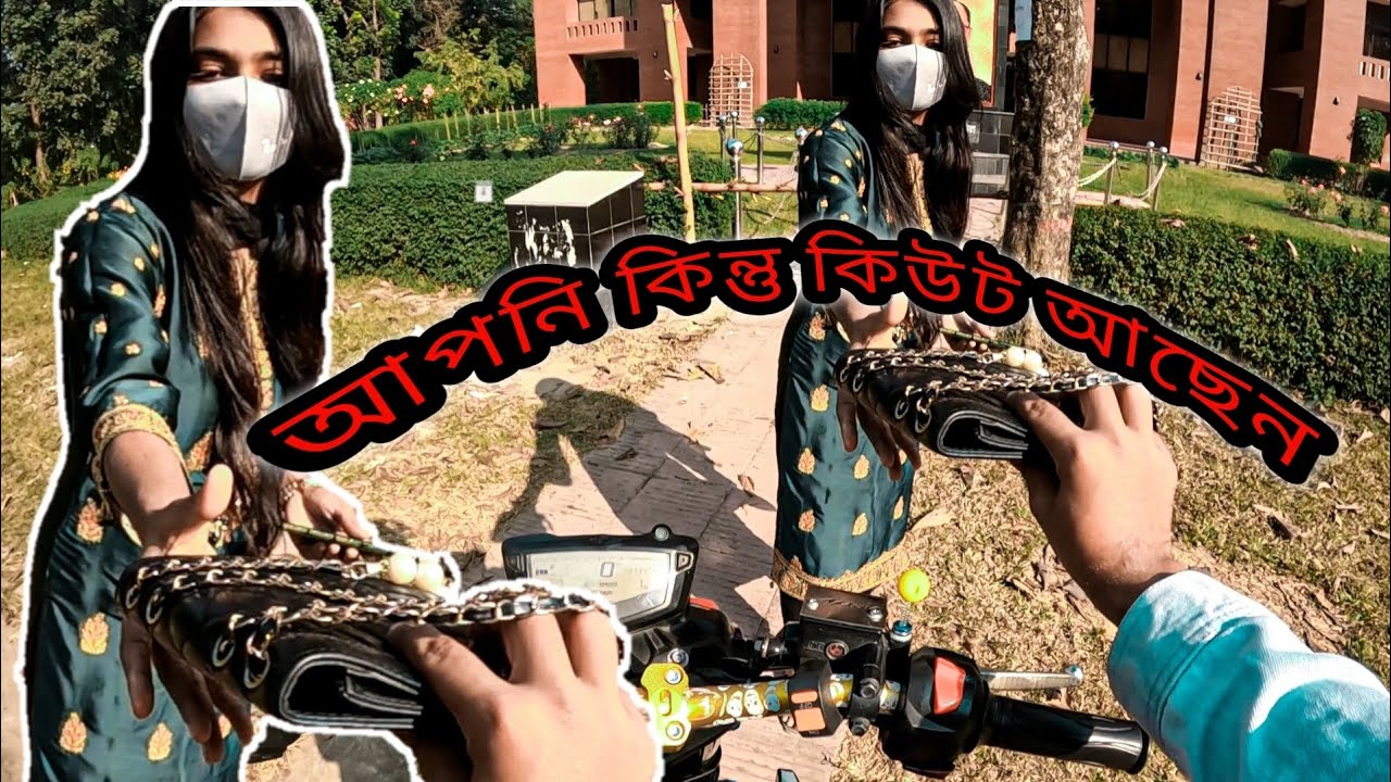 আপনি কিন্তু কিউট আছেন😒 | Jahid Hasan Vlog | 2022 | @jahidhasanvlog ...